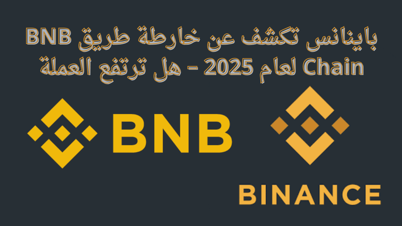 Frais Publication Bnb 2025 – Bnb 2025 Tarif – LLLPM